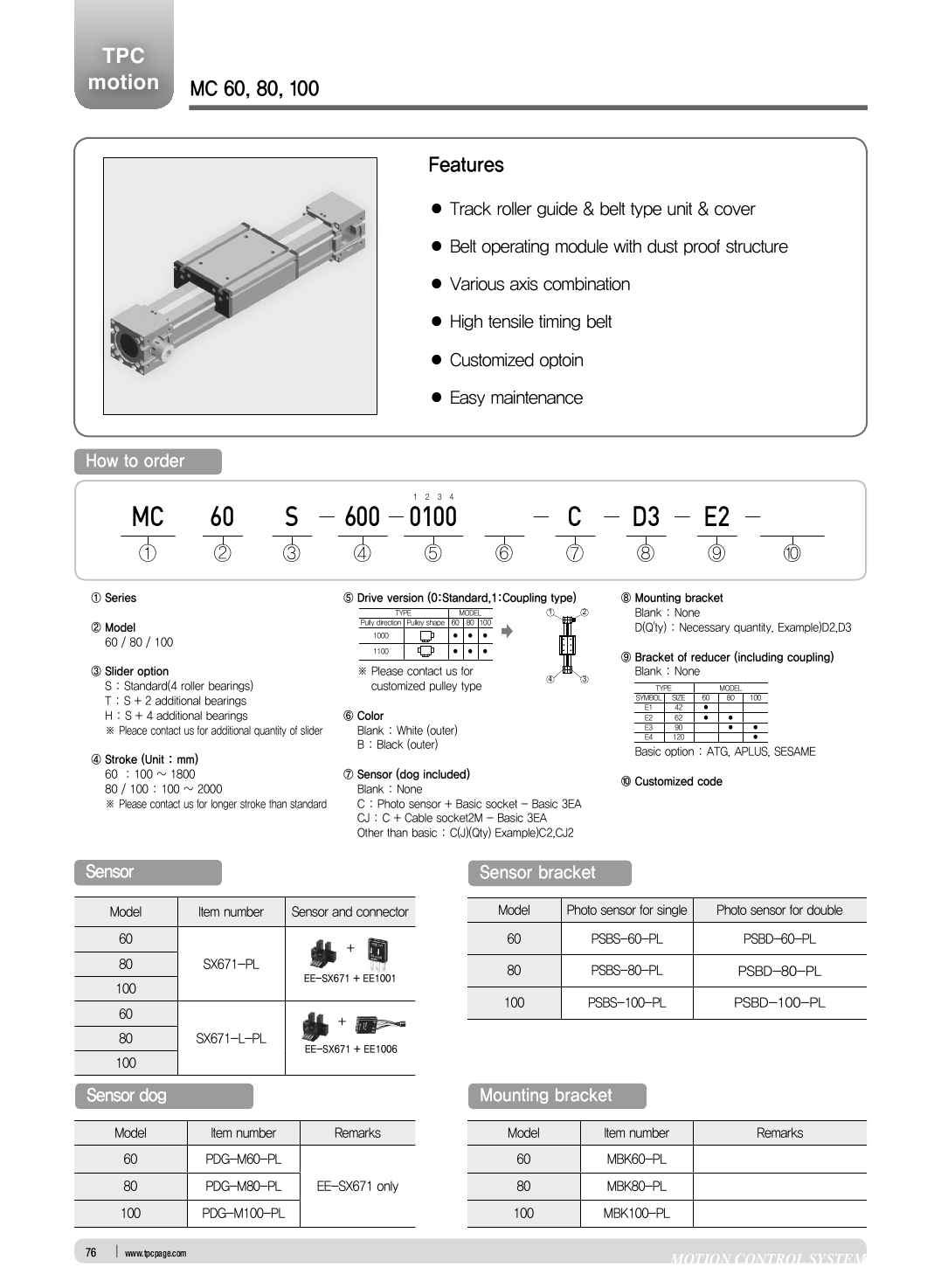 TPC Mechatronics Corp